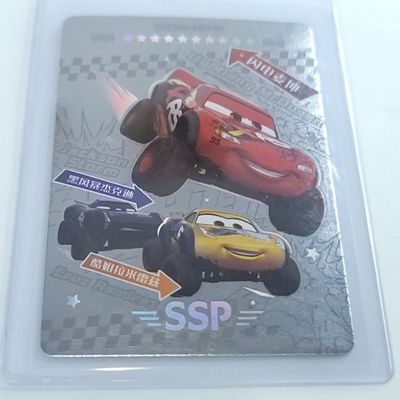 Toys | Cars Disney Pixar Card Fun Ssp Silver Trading Card Lightning ...